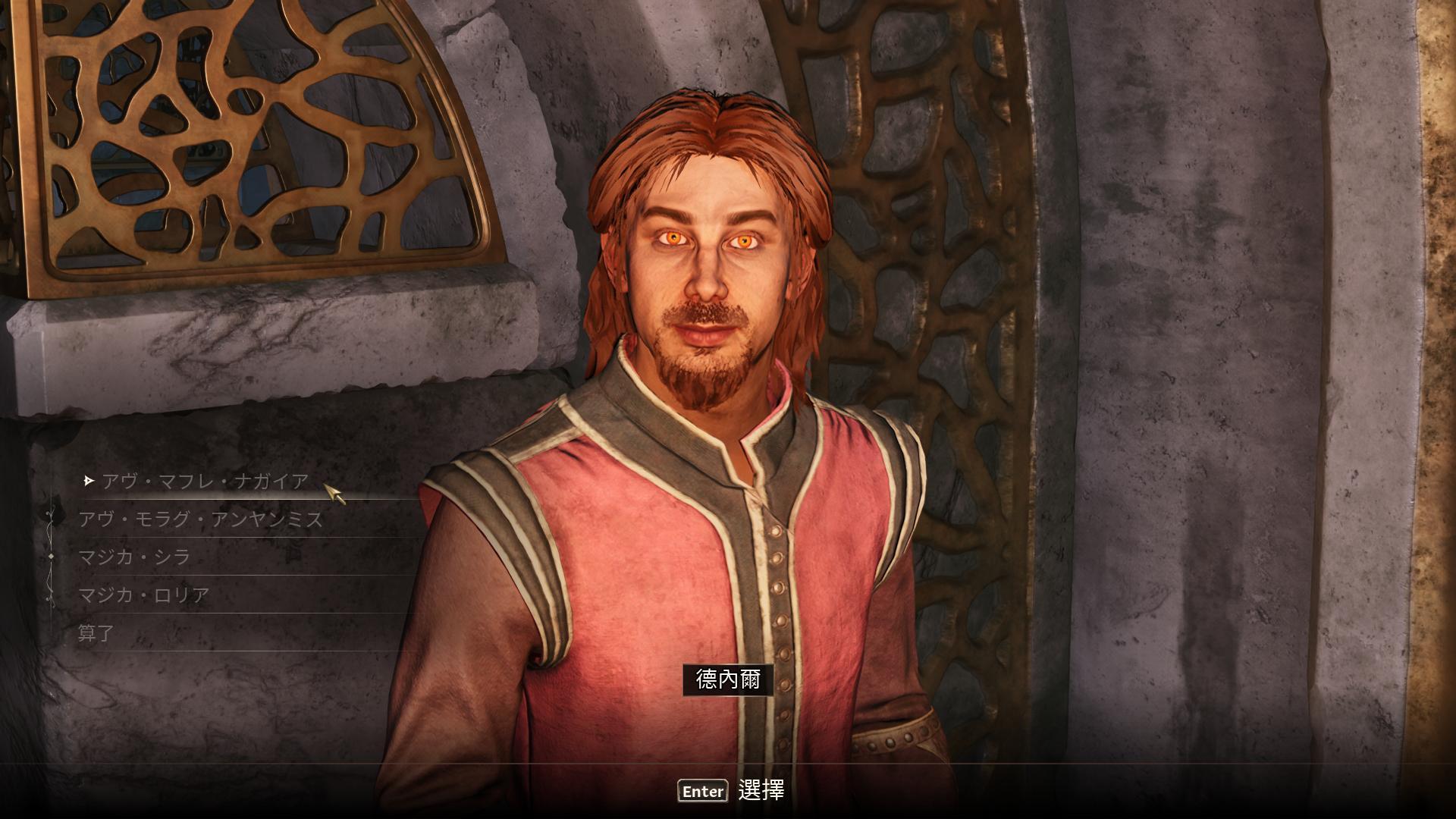 【心得】上古卷軸4重製版 繁體中文模組 @上古卷軸 系列(The Elder Scrolls) 哈啦板 - 巴哈姆特