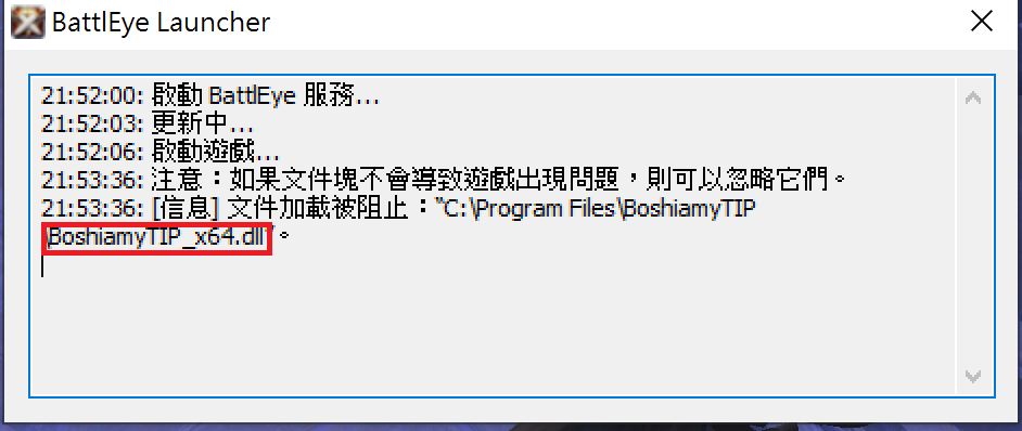 【心得】嘸蝦米中文無法輸入的解決方案 @阿爾比恩 Online 哈啦板 - 巴哈姆特