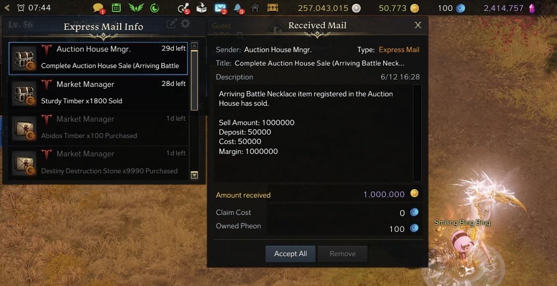 【攻略】木貓的T3.5(飾品)簡易攻略v2.1 @失落的方舟（Lost Ark） 哈啦板 - 巴哈姆特