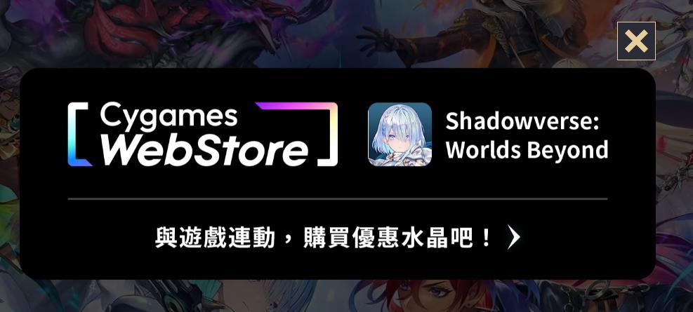 【其他】這款SV2，已經不是能破的地獄 @闇影詩章 Shadowverse 哈啦板 - 巴哈姆特