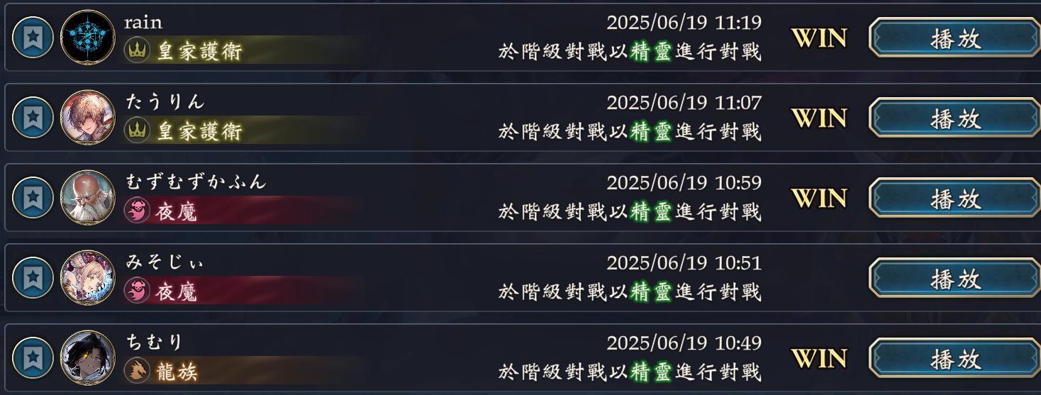 【心得】SV2 精靈使用與分享心得 6/23 2F更新 @闇影詩章 Shadowverse 哈啦板 - 巴哈姆特