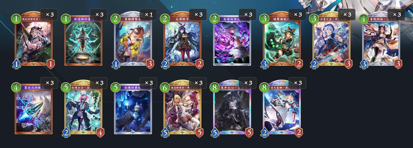【討論】新手初探SV2-造物復仇者 卡組分享 @闇影詩章 Shadowverse 哈啦板 - 巴哈姆特