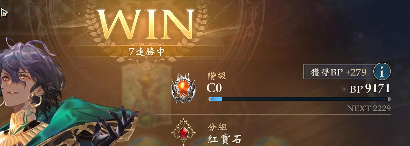 【心得】SV2 精靈使用與分享心得 7/11 3F更新 @闇影詩章 Shadowverse 哈啦板 - 巴哈姆特