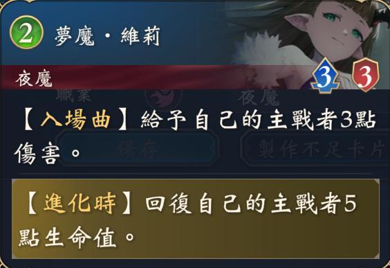 【心得】對SV2的心得 @闇影詩章 Shadowverse 哈啦板 - 巴哈姆特