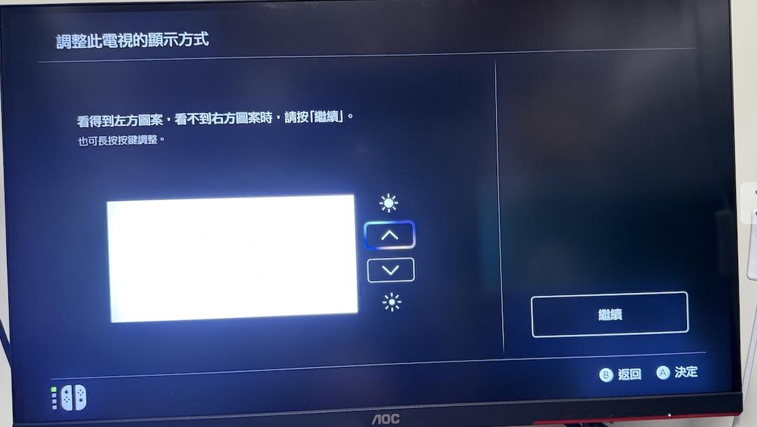 【閒聊】NS2 HDR 與設定細節（更新 細節3,5） @NS / Nintendo Switch 哈啦板 - 巴哈姆特