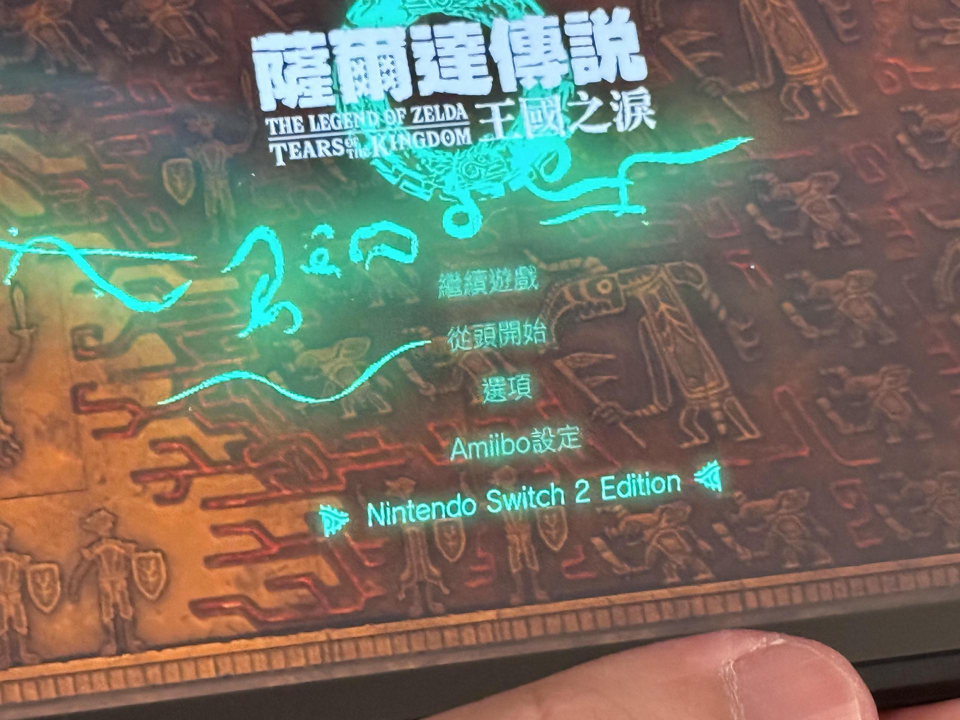 【閒聊】NS2 HDR 與設定細節（更新 細節3,5） @NS / Nintendo Switch 哈啦板 - 巴哈姆特