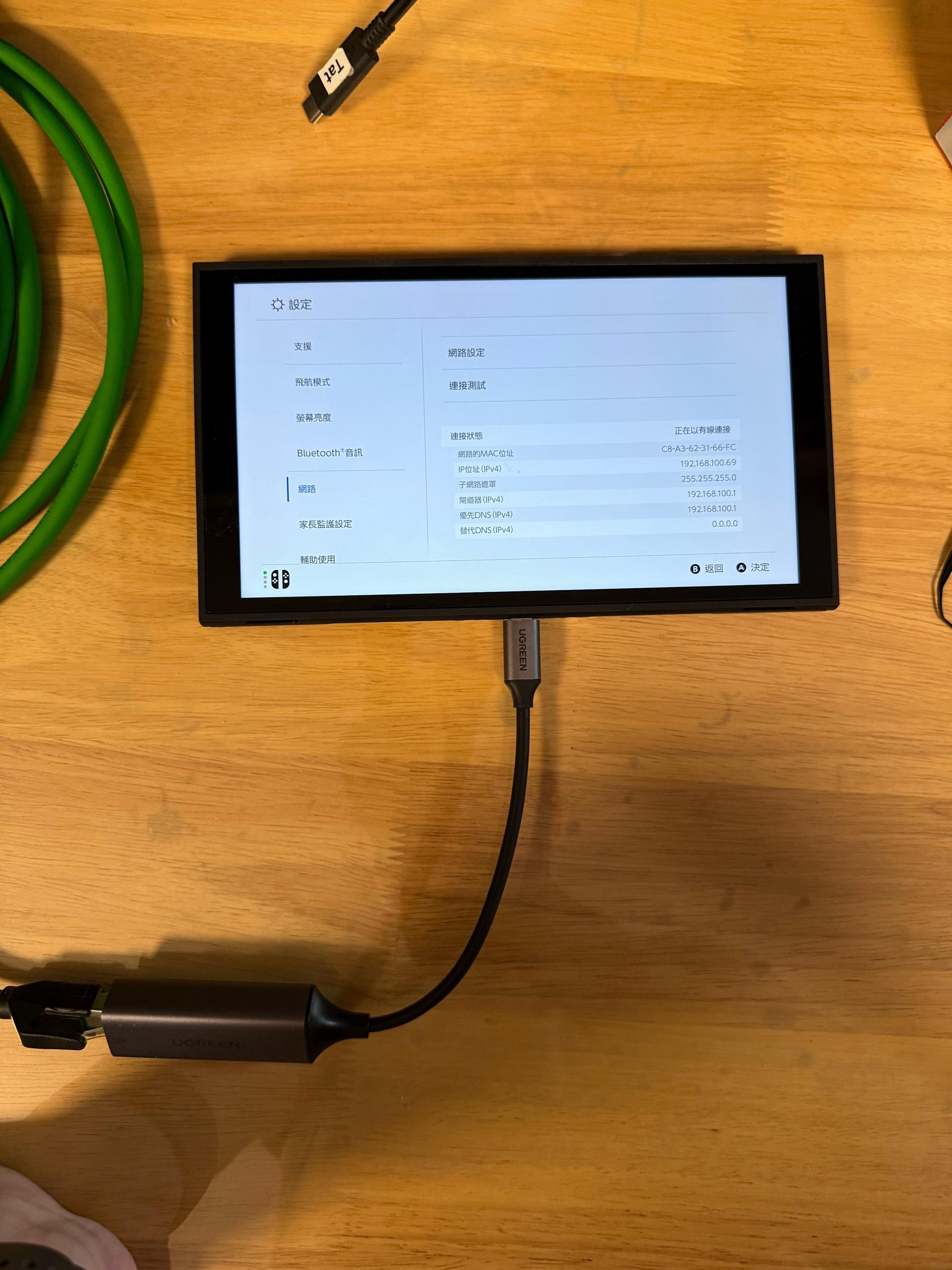 【閒聊】NS2 HDR 與設定細節（更新 細節3,5） @NS / Nintendo Switch 哈啦板 - 巴哈姆特