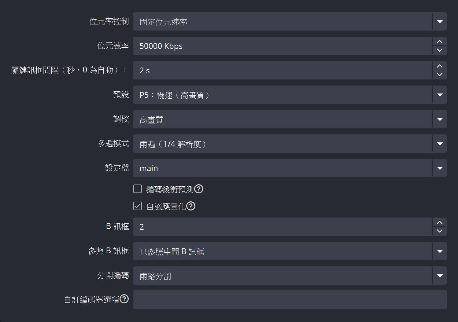 【問題】OBS-STUDIO 錄影 Drop Frame @電腦應用綜合討論 哈啦板 - 巴哈姆特