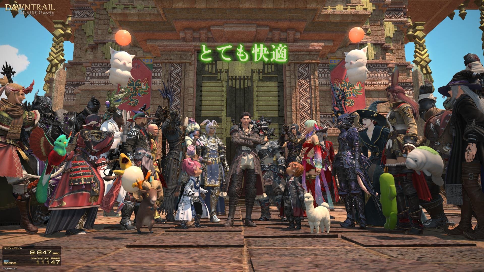 RE:【情報】FF14 7.0 benchmark 開放下載 @電腦應用綜合討論 哈啦板 - 巴哈姆特