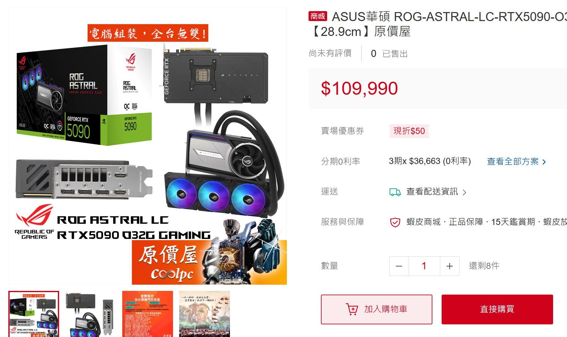 RE:【問題】時價屋、加價屋蝦皮突然不缺顯卡了 @電腦應用綜合討論 哈啦板 - 巴哈姆特