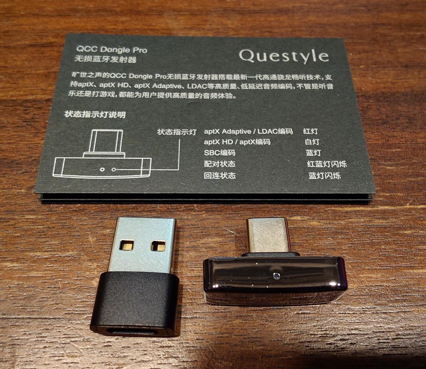 【情報】Questyle QCC Dongle Pro USB-C 藍牙音樂發射器實裝 @影音視聽討論區 哈啦板 - 巴哈姆特