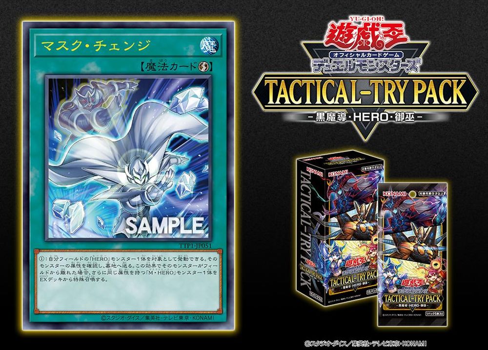 RE:【情報】2025 6月情報專串 @遊戲王 系列 哈啦板 - 巴哈姆特