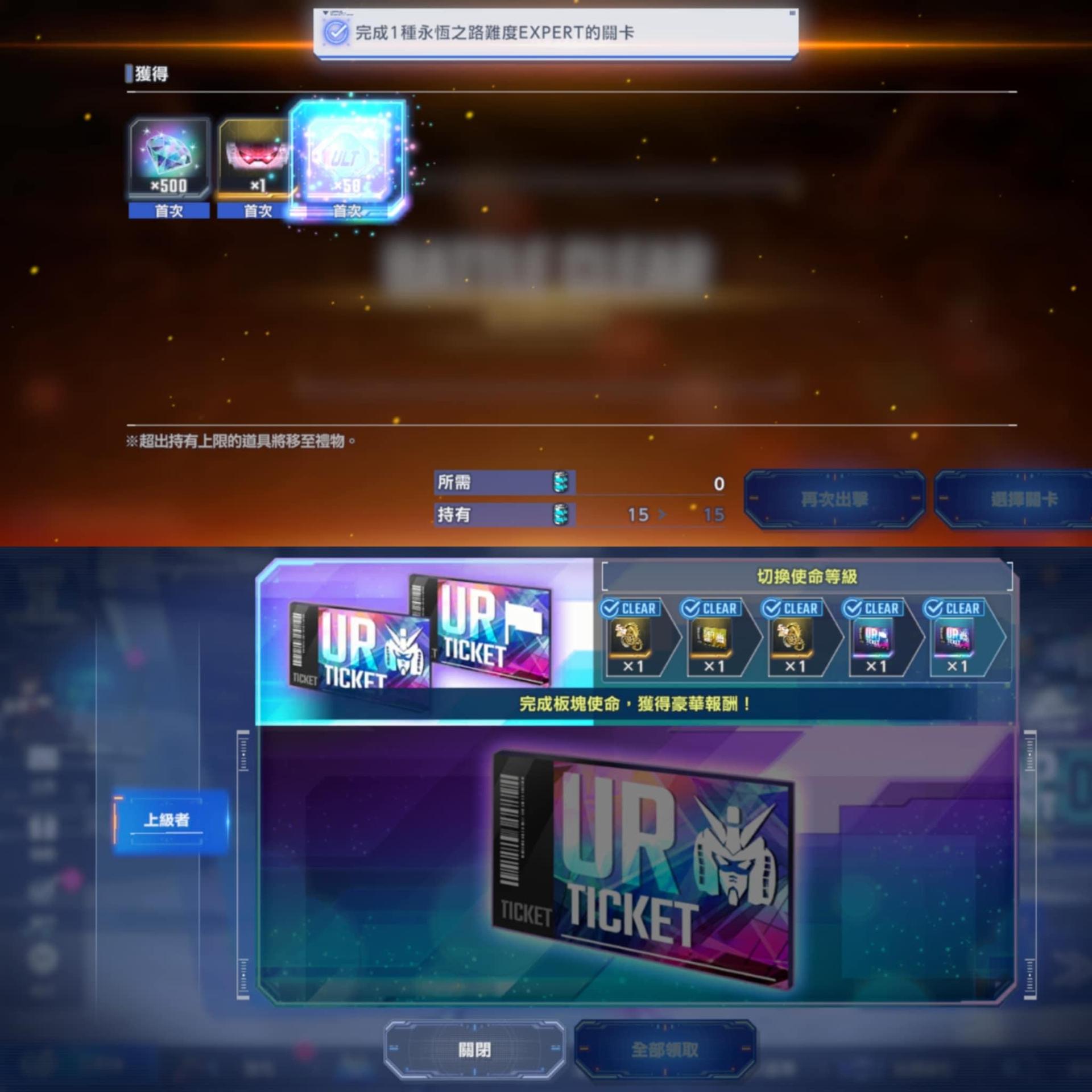 RE:【攻略】永恆之路 新使命 EX1、EX2、EX3 全開發機與10架存活一次搞定(更新EX2改良版) @SD 鋼彈 G 世代 永恆 哈啦板 - 巴哈姆特