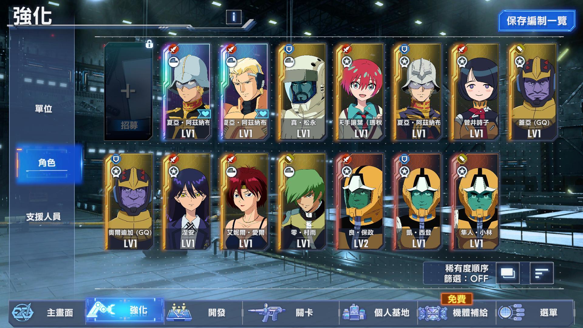 【其他】滿突夏亞專用薩克II 換 滿突GP02 @SD 鋼彈 G 世代 永恆 哈啦板 - 巴哈姆特