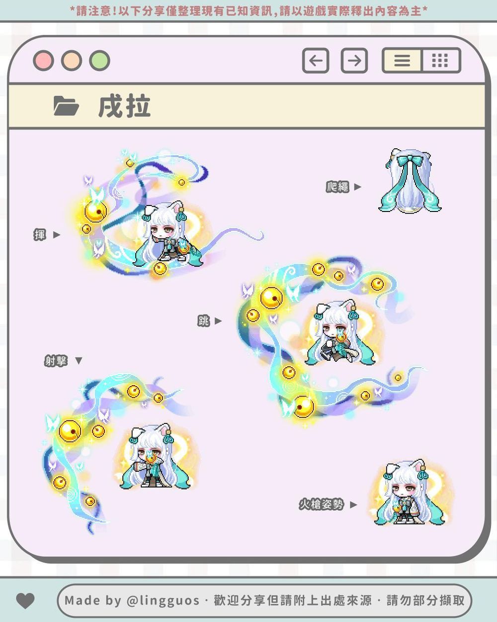 【心得】BOSS套組、NPC套組預覽分享 (06/28更新NPC) @新楓之谷 哈啦板 - 巴哈姆特
