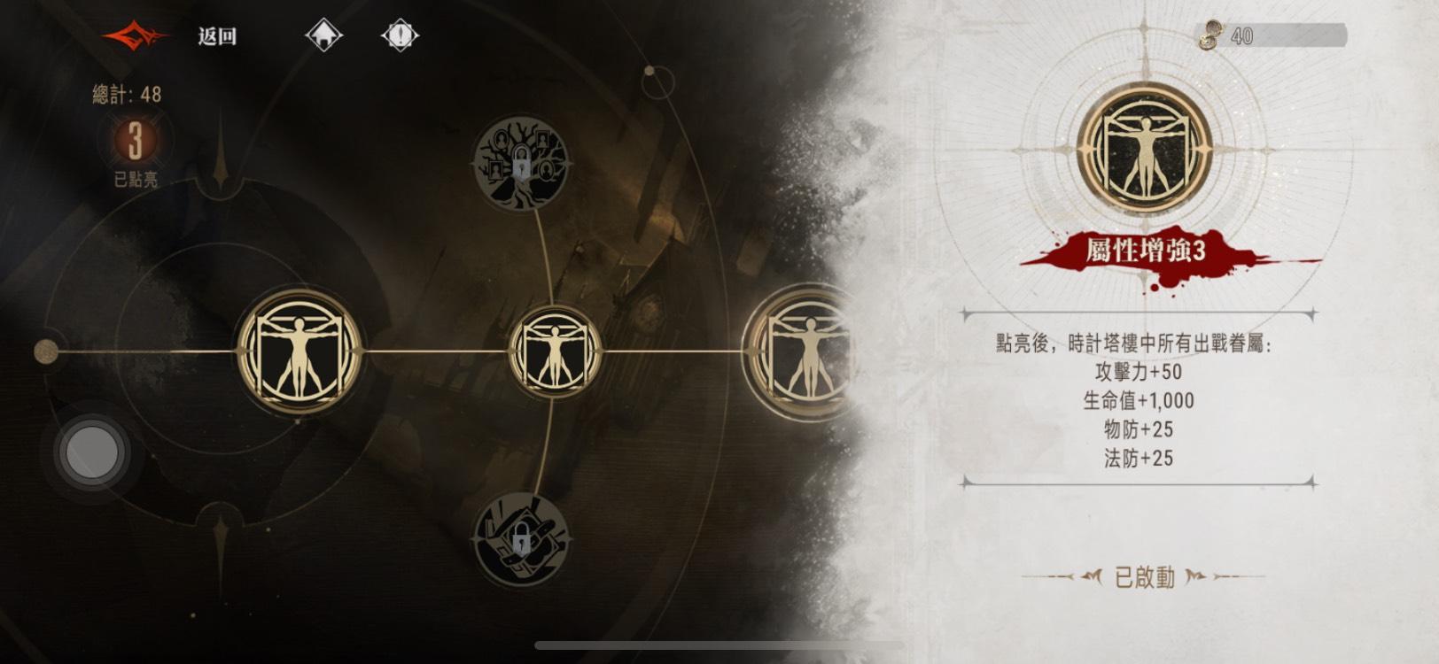 【閒聊】現在都要刷時計塔樓 @銀與血 哈啦板 - 巴哈姆特