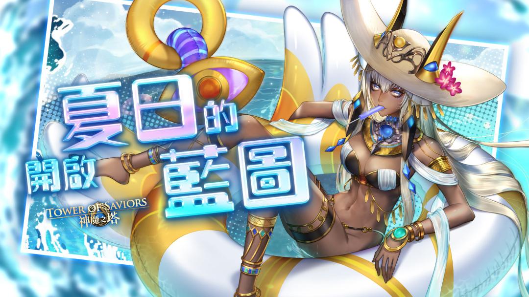 【神魔之塔】零件收集(全關卡適用)｜Terry25秒速刷零件，不用轉拼圖｜設計圖玩法介紹 - yt149的創作 - 巴哈姆特