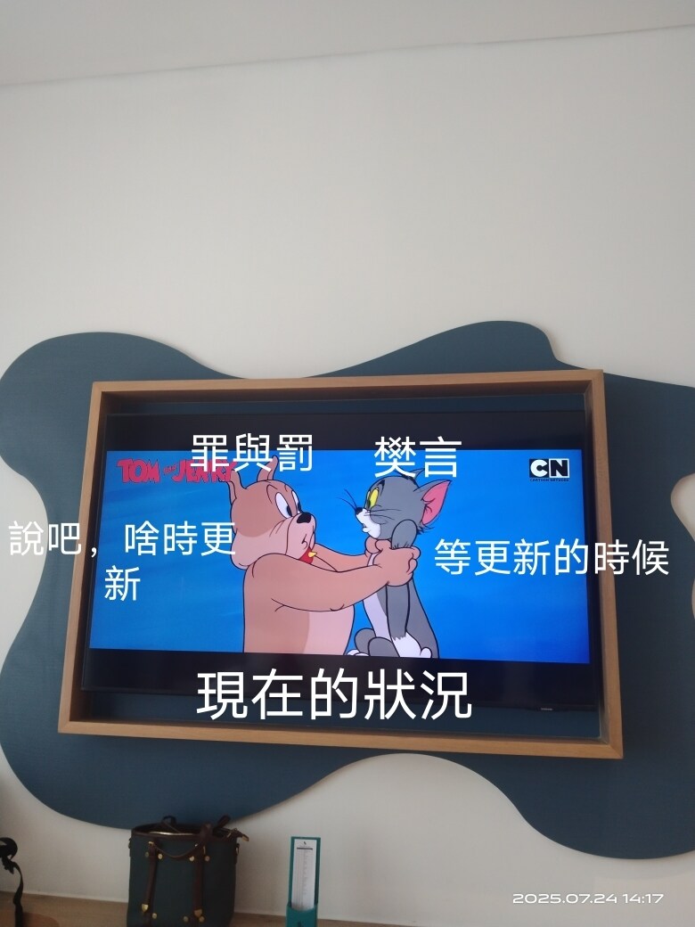 寫作時的有感而發 - ammmmmmmm的創作 - 巴哈姆特