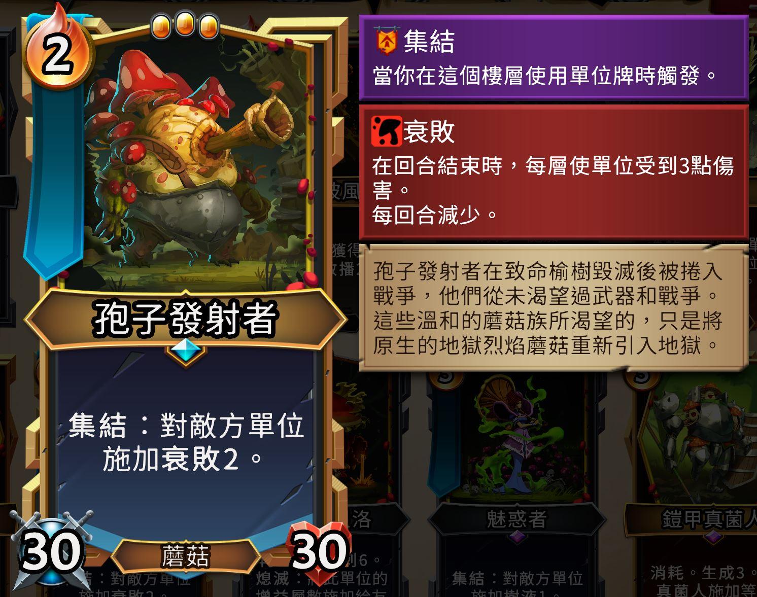 [達人專欄] 《怪物列車2》Monster Train 2 全成就心得 & 全氏族新盟10過關構築分享 - chipingnote的創作 - 巴哈姆特