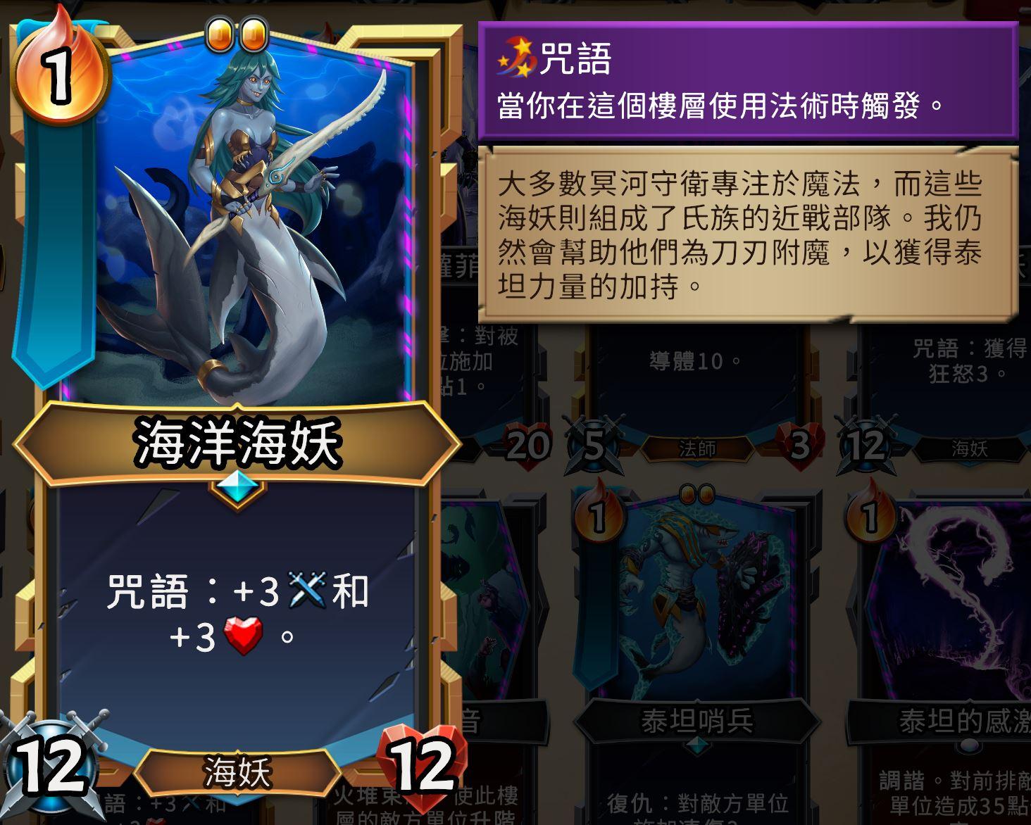 [達人專欄] 《怪物列車2》Monster Train 2 全成就心得 & 全氏族新盟10過關構築分享 - chipingnote的創作 - 巴哈姆特