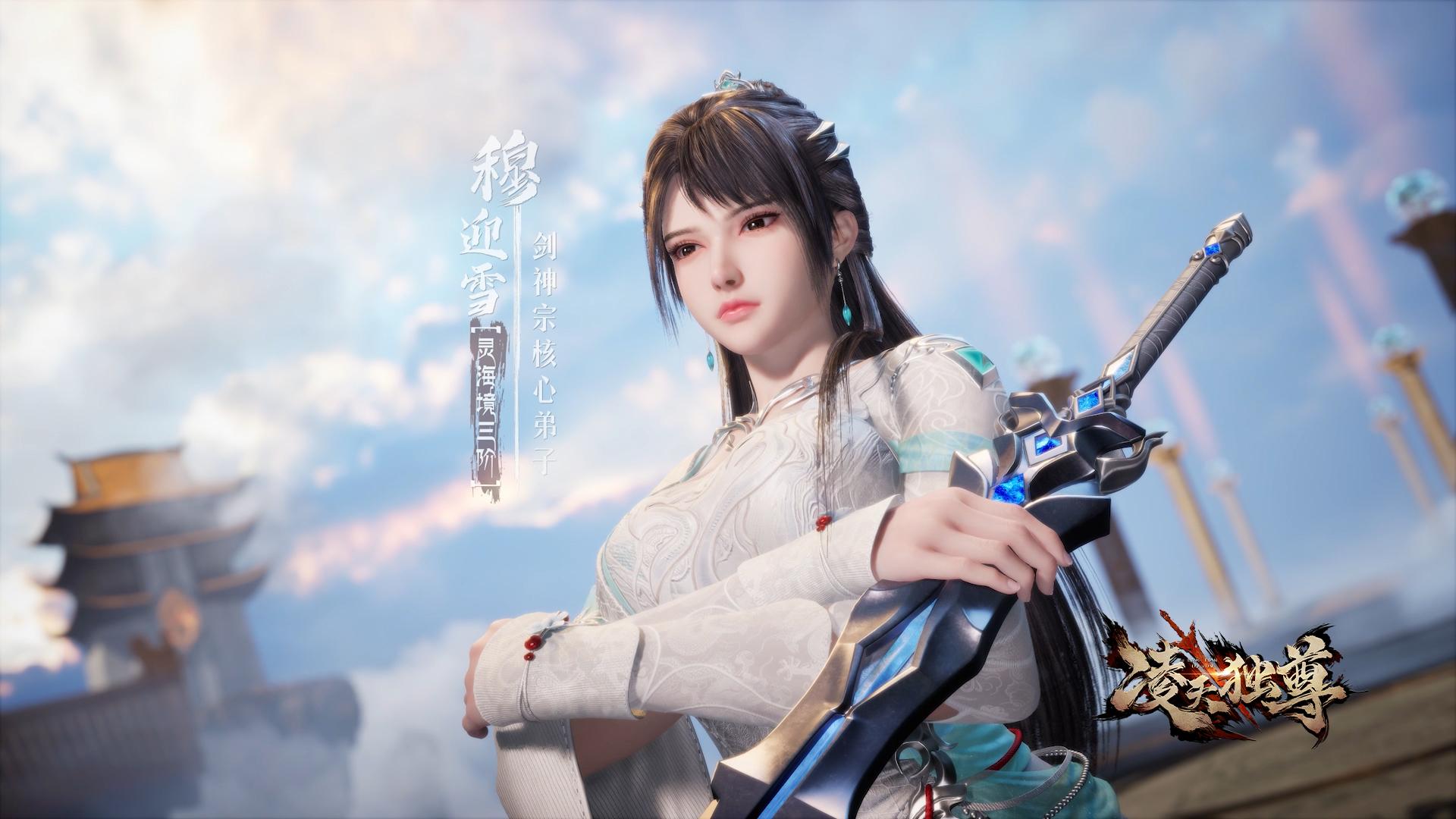 中國小說改編動畫《凌天獨尊》動畫 7 月 2 日起愛奇藝開播 - bob900714的創作 - 巴哈姆特