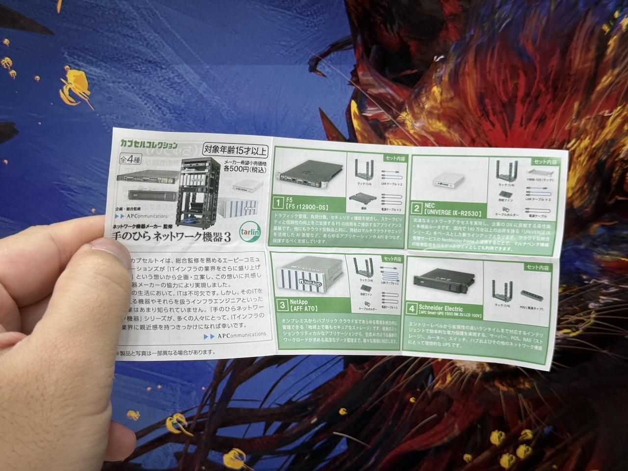 【其他】伺服器模型開箱「第三彈！」(主角APC,NetApp)(外加前兩代的更新版) @電腦應用綜合討論 哈啦板 - 巴哈姆特