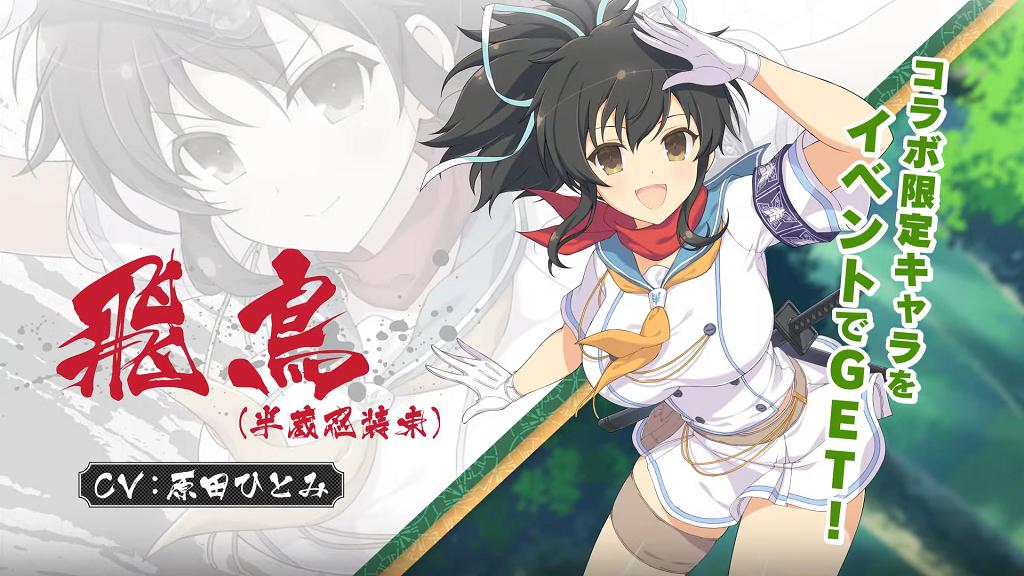 日版《洶湧海豚》預告將與《閃亂神樂》展開第三次合作先行釋出PV - swordking的創作 - 巴哈姆特