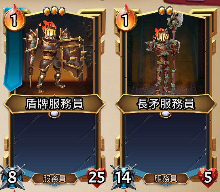 [達人專欄] 《怪物列車2》Monster Train 2 全成就心得 & 全氏族新盟10過關構築分享 - chipingnote的創作 - 巴哈姆特