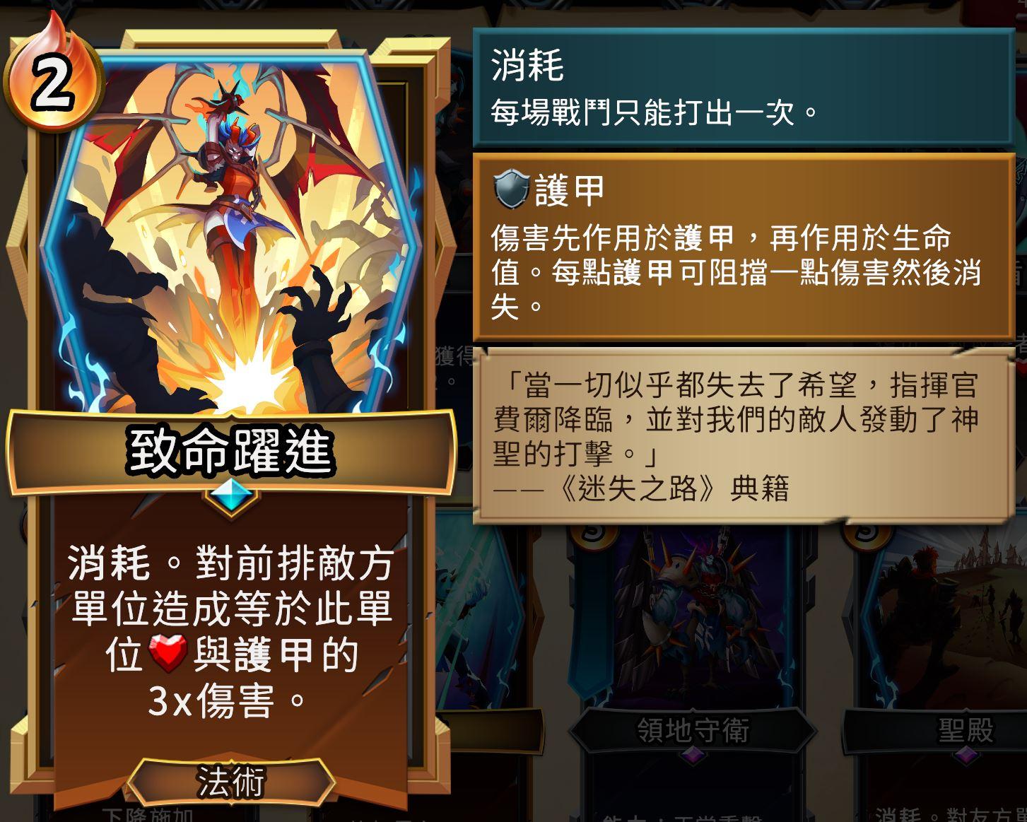 [達人專欄] 《怪物列車2》Monster Train 2 全成就心得 & 全氏族新盟10過關構築分享 - chipingnote的創作 - 巴哈姆特