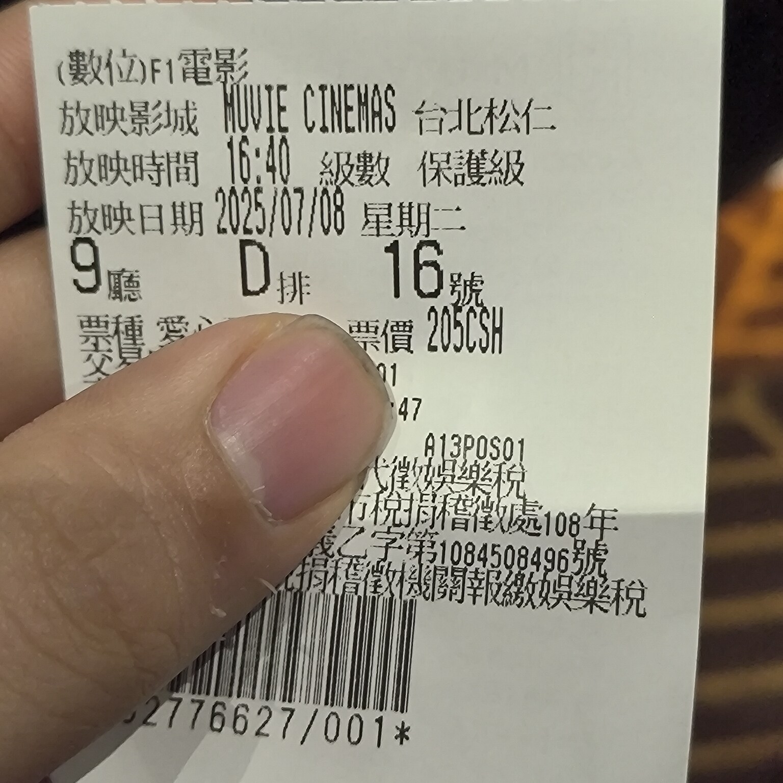 [達人專欄] 失落的賽車之神回歸（有雷）！F1 The Movie - wr1995的創作 - 巴哈姆特