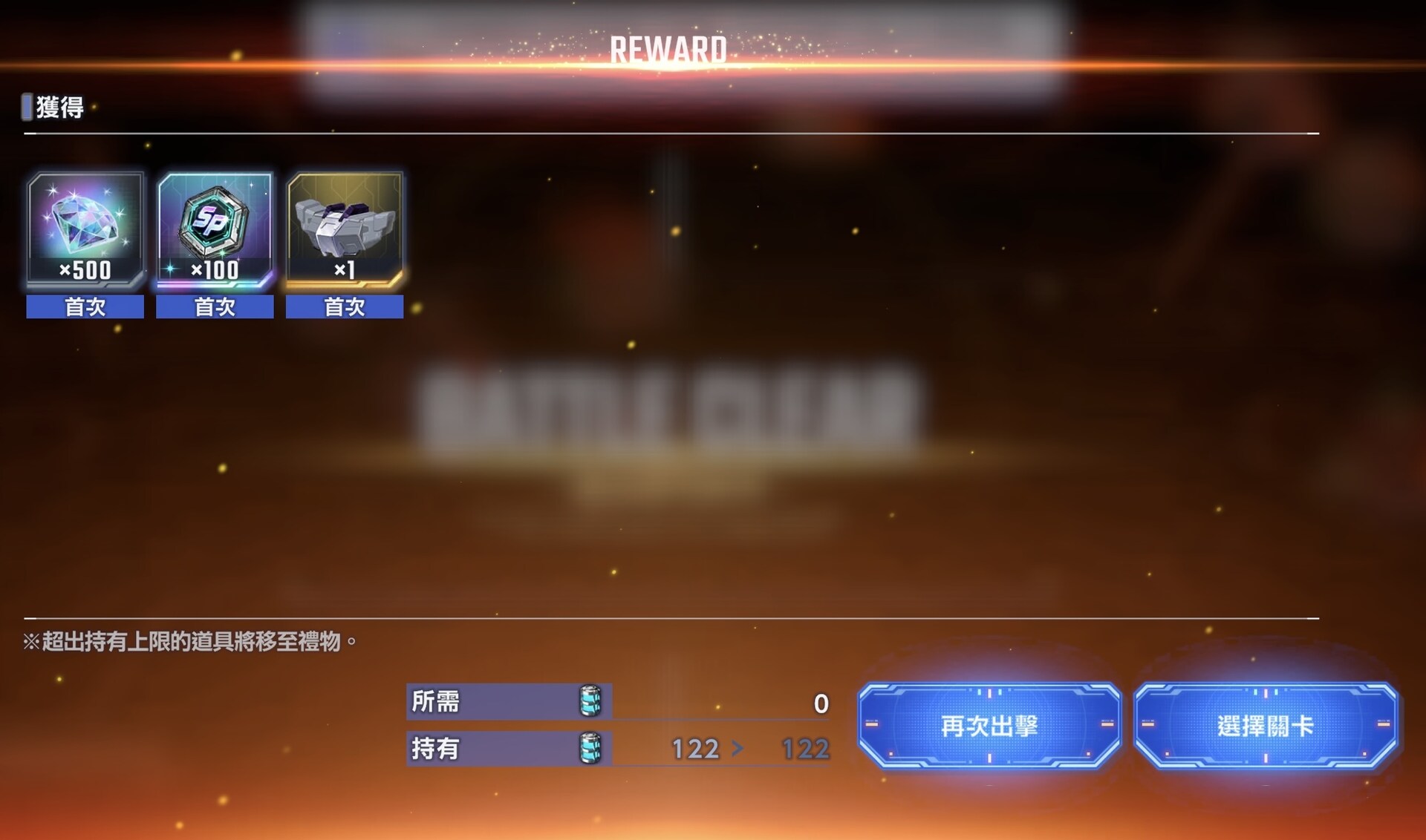 【攻略】無金異端 無雙援防 ex5全10機存活通關分享 @SD 鋼彈 G 世代 永恆 哈啦板 - 巴哈姆特