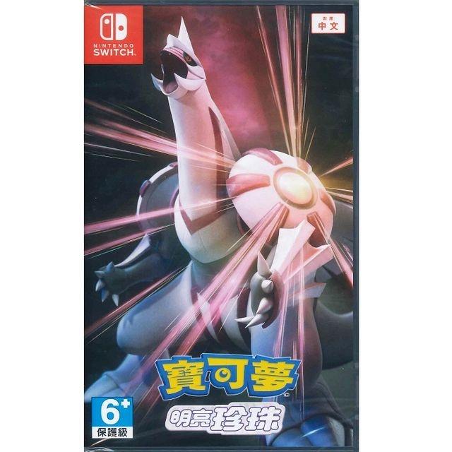 【問題】NS1/NS2 連線交換 @神奇寶貝（精靈寶可夢）系列 哈啦板 - 巴哈姆特