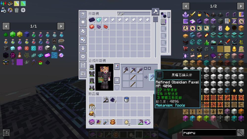 【心得】FTB skies 2模組包遊玩紀錄：熱騰騰的FTB出品新包(Ch. 17 Hypertube雲霄飛車-完結) @Minecraft ...