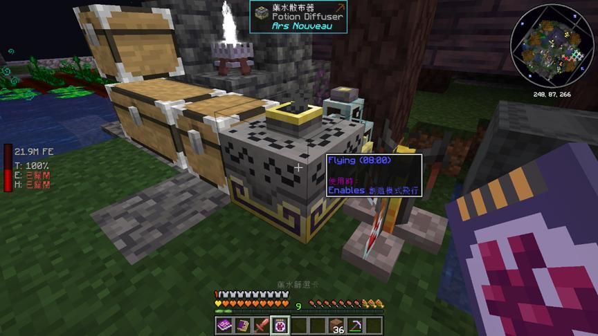 【心得】FTB skies 2模組包遊玩紀錄：熱騰騰的FTB出品新包(Ch. 17 Hypertube雲霄飛車-完結) @Minecraft ...