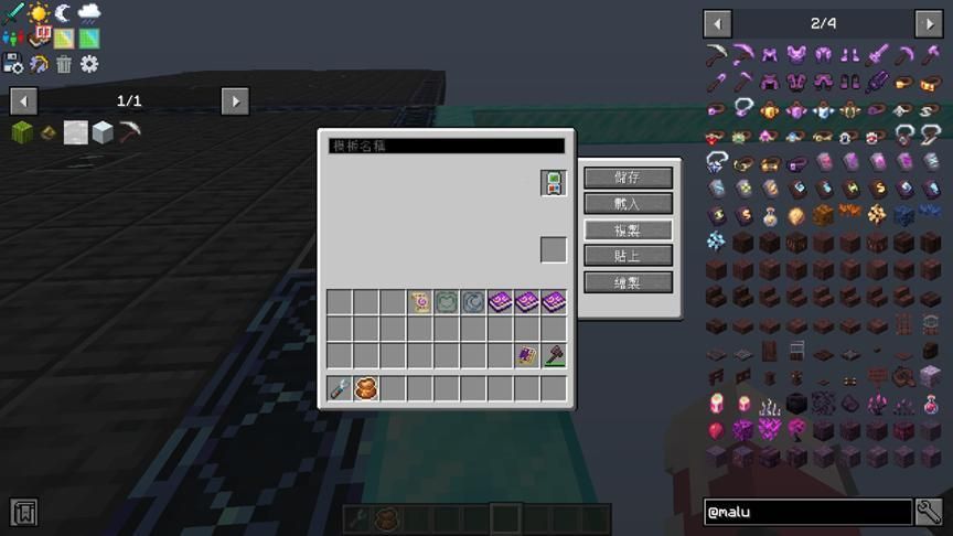 【心得】FTB skies 2模組包遊玩紀錄：熱騰騰的FTB出品新包(Ch. 17 Hypertube雲霄飛車-完結) @Minecraft ...