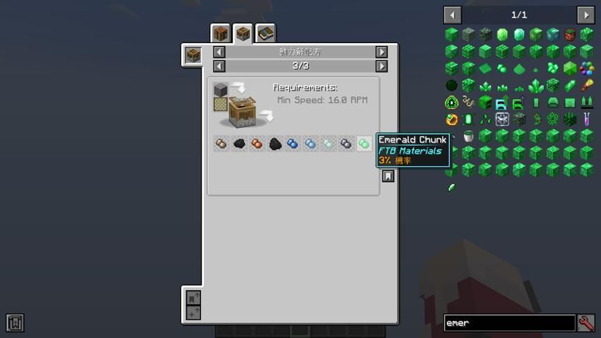 【心得】FTB skies 2模組包遊玩紀錄：熱騰騰的FTB出品新包(Ch. 17 Hypertube雲霄飛車-完結) @Minecraft ...