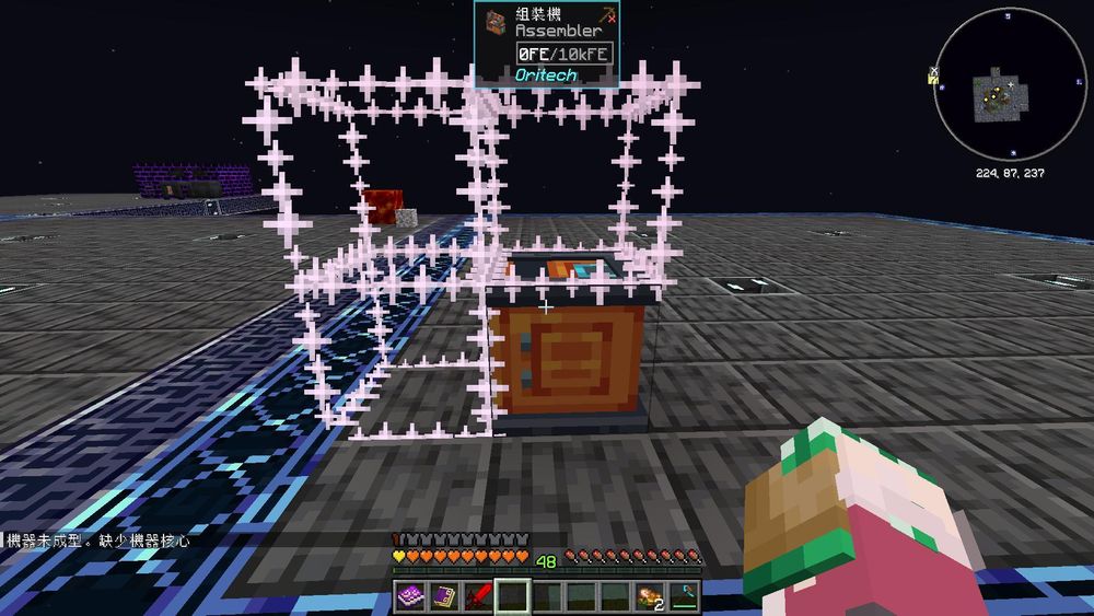 【心得】FTB skies 2模組包遊玩紀錄：熱騰騰的FTB出品新包(Ch. 17 Hypertube雲霄飛車-完結) @Minecraft ...