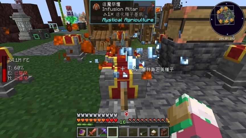 【心得】FTB skies 2模組包遊玩紀錄：熱騰騰的FTB出品新包(Ch. 17 Hypertube雲霄飛車-完結) @Minecraft ...