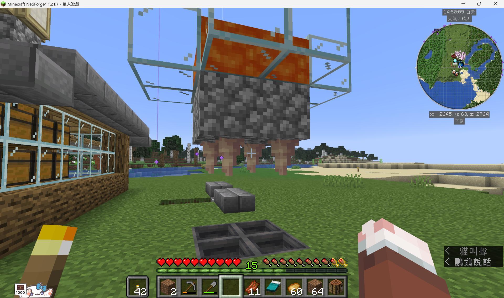 【問題】【問】為什麼我的岩漿都沒有滴下來 @Minecraft 我的世界（當個創世神） 哈啦板 - 巴哈姆特