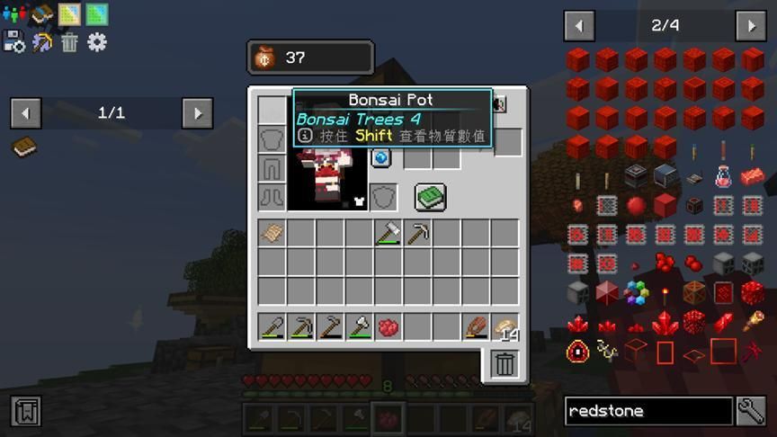 【心得】FTB skies 2模組包遊玩紀錄：熱騰騰的FTB出品新包(Ch. 17 Hypertube雲霄飛車-完結) @Minecraft ...