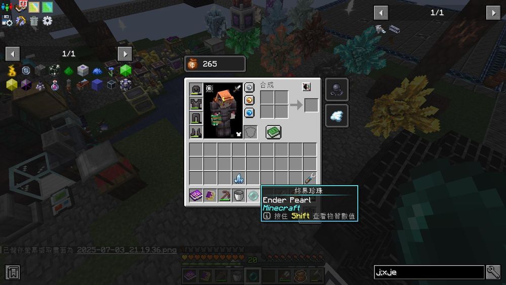 【心得】FTB skies 2模組包遊玩紀錄：熱騰騰的FTB出品新包(Ch. 17 Hypertube雲霄飛車-完結) @Minecraft ...