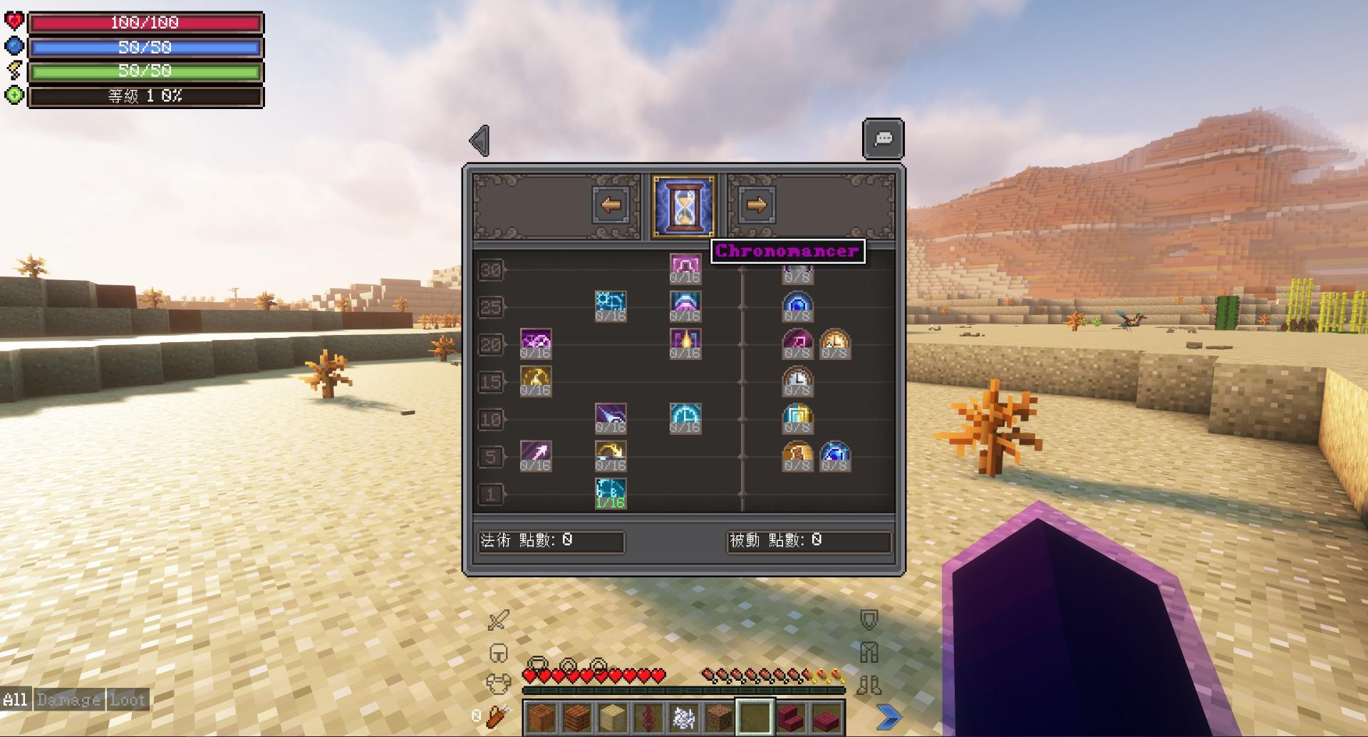 【問題】關於CTE2職業無法選擇 @Minecraft 我的世界（當個創世神） 哈啦板 - 巴哈姆特