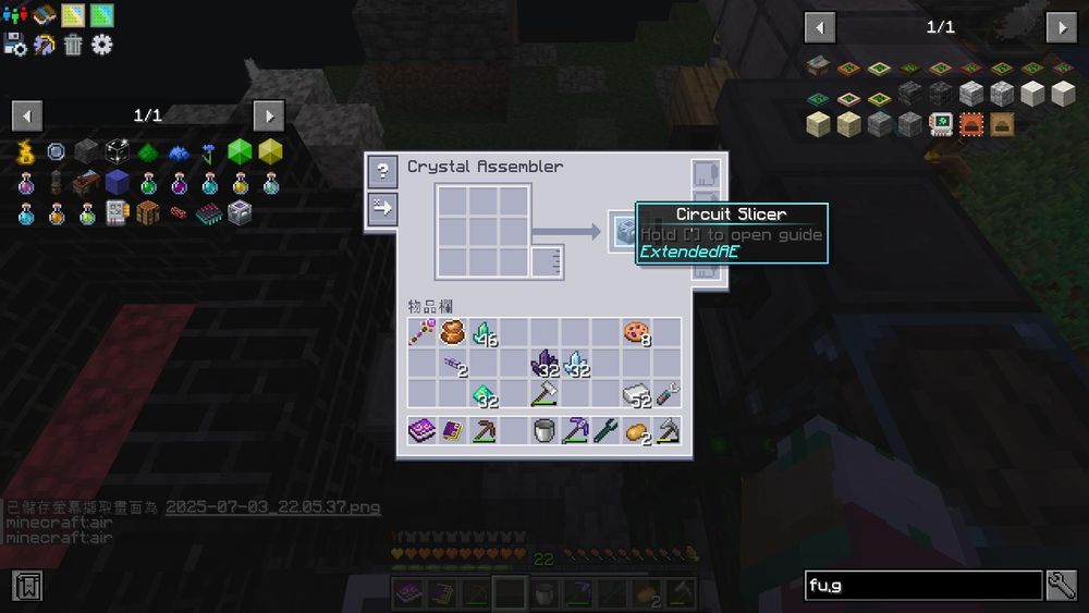 【心得】FTB skies 2模組包遊玩紀錄：熱騰騰的FTB出品新包(Ch. 17 Hypertube雲霄飛車-完結) @Minecraft ...