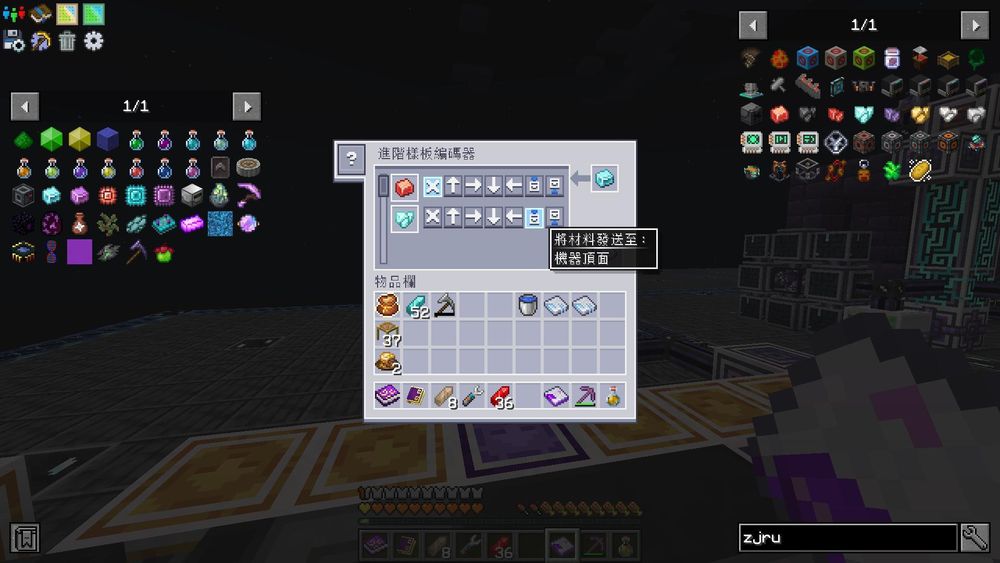 【心得】FTB skies 2模組包遊玩紀錄：熱騰騰的FTB出品新包(Ch. 17 Hypertube雲霄飛車-完結) @Minecraft ...