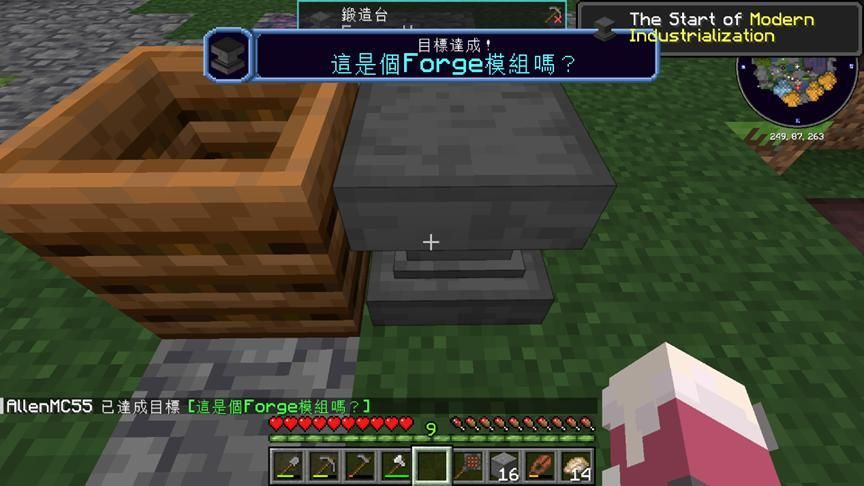 【心得】FTB skies 2模組包遊玩紀錄：熱騰騰的FTB出品新包(Ch. 17 Hypertube雲霄飛車-完結) @Minecraft ...