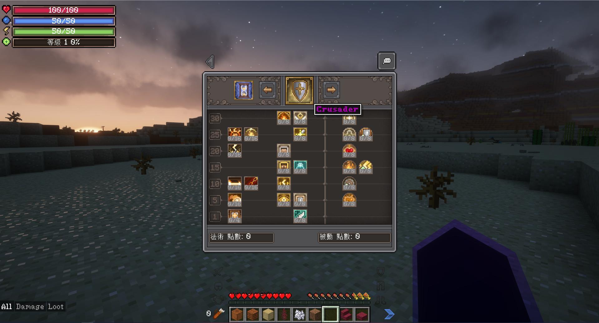 【問題】關於CTE2職業無法選擇 @Minecraft 我的世界（當個創世神） 哈啦板 - 巴哈姆特