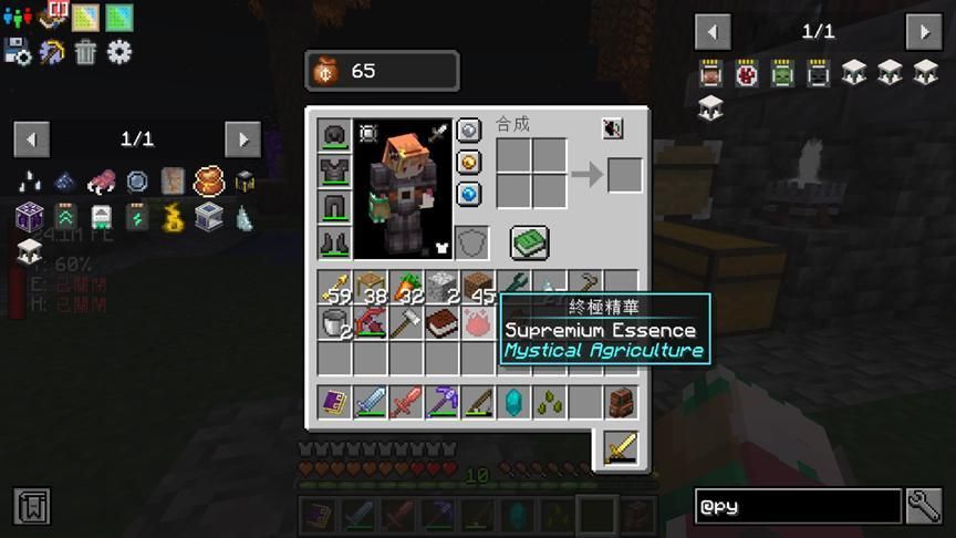 【心得】FTB skies 2模組包遊玩紀錄：熱騰騰的FTB出品新包(Ch. 17 Hypertube雲霄飛車-完結) @Minecraft ...