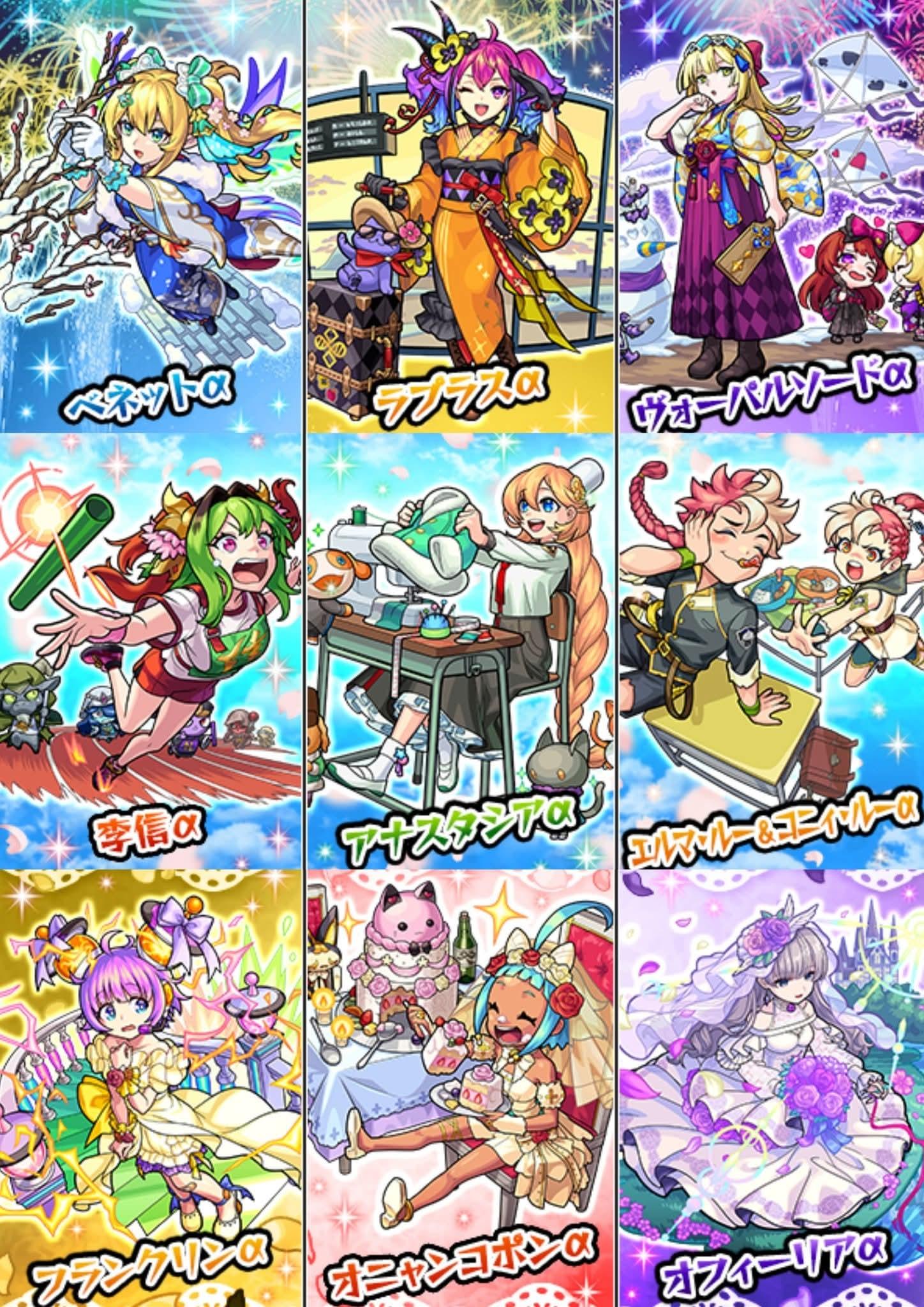 【討論】DreamDaze III 獸改真獸備選名單 @怪物彈珠 哈啦板 - 巴哈姆特