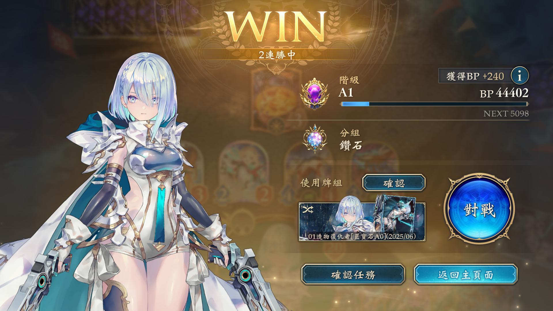 【討論】新手初探SV2-造物復仇者 卡組分享 @闇影詩章 Shadowverse 哈啦板 - 巴哈姆特