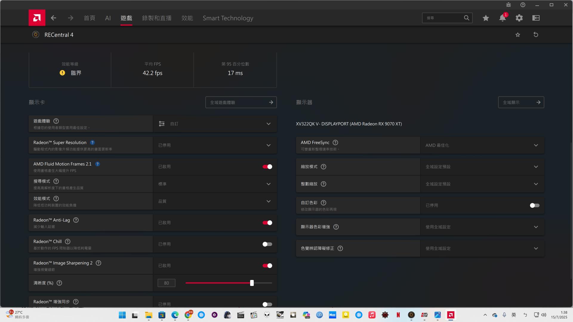 【心得】Switch 2透過GC553G2擷取盒在電腦上直接遊玩一些心得 @NS / Nintendo Switch 哈啦板 - 巴哈姆特